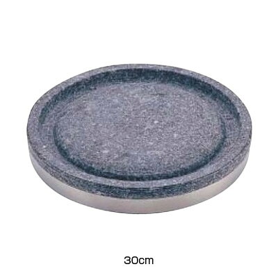【仕様】 メーカー品番：YS-0630A サイズ(外寸)：30cm 内径×高さ：272×30mm 質量：約4.0kg