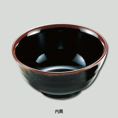 【仕様】 メーカー品番：AN-60 色：内黒(B) 直径×高さ：172×84mm 容量：1030c.c. メラミン「長次郎窯」シリーズ ※洗浄器対応