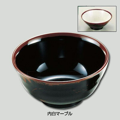 【仕様】 メーカー品番：AN-60 色：内白マーブル(W) 直径×高さ：172×84mm 容量：1030c.c. メラミン「長次郎窯」シリーズ ※洗浄器対応