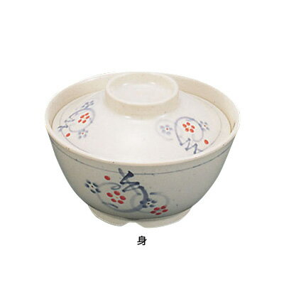 【仕様】 メーカー品番：M-352-K (身・蓋)：身 直径×高さ：130×69mm 容量：520c.c. メラミン「かりん」シリーズ ※洗浄器対応