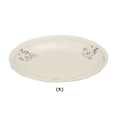 【仕様】 メーカー品番：M-327-K サイズ：大 直径×高さ：224×31mm メラミン「かりん」シリーズ ※洗浄器対応