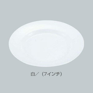 【仕様】 メーカー品番：No.27 サイズ：7インチ 色：白 直径×高さ：180×20mm メラミン給食用食器 ※メラミン給食用食器シリーズは白と青磁がございます。 ご注文の際は色をご指定ください。 ※洗浄機対応商品