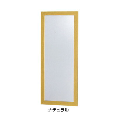 【仕様】 色：ナチュラル 幅×奥行×高さ：275×17×645mm 質量：0.98kg 絶対に割れない！ 材質:PS樹脂、アルミメッキ、アルミ複合版、PET、木製 ●従来の鏡とは違いガラスを使用しないで作られた安全な ミラーです。 ●フィル...