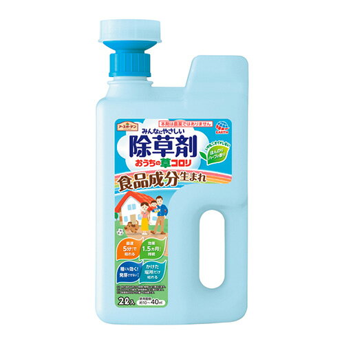 容量:2l ■メーカー希望小売価格はメーカーカタログに基づいて掲載しています
