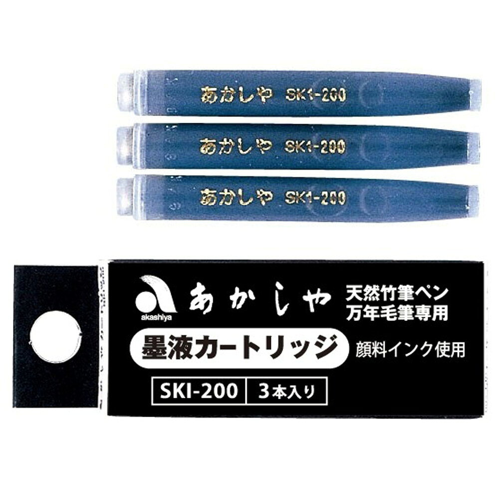 本体サイズ:7.5×7.5×59mm本体重量:3gパッケージサイズ:25×75×8mmパッケージ重量:9g入り数3 あかしや天然竹筆ペン専用のスペアインクです。あかしや天然竹筆ペン専用のスペアインクです。水性顔料インク・墨色。3本入り。材質...