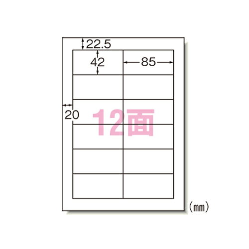 規格:A4判12面1片寸法:縦42×横85mm紙種:上質紙総紙厚:0.13mm ■メーカー希望小売価格はメーカーカタログに基づいて掲載しています