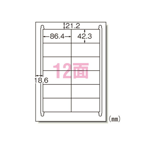 規格:A4判12面1片寸法:縦42.3×横86.4mm紙種:上質紙,レーザー専用塗工総紙厚:0.13mm ■メーカー希望小売価格はメーカーカタログに基づいて掲載しています