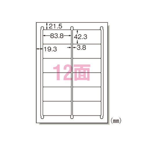 規格:A4判12面1片寸法:縦42.3×横83.8mm紙種:上質紙,インクジェット専用塗工総紙厚:0.15mm ■メーカー希望小売価格はメーカーカタログに基づいて掲載しています