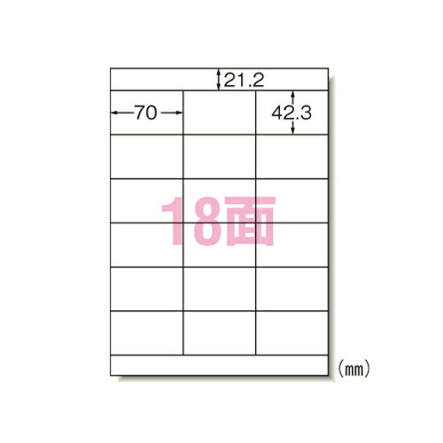規格:A4判18面1片寸法:縦42.3×横70mm紙種:上質紙,インクジェット専用塗工総紙厚:0.15mm ■メーカー希望小売価格はメーカーカタログに基づいて掲載しています