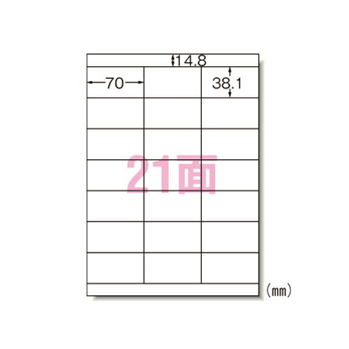 規格:A4判21面1片寸法:縦38.1×横70mm紙種:上質紙,インクジェット専用塗工総紙厚:0.15mm ■メーカー希望小売価格はメーカーカタログに基づいて掲載しています