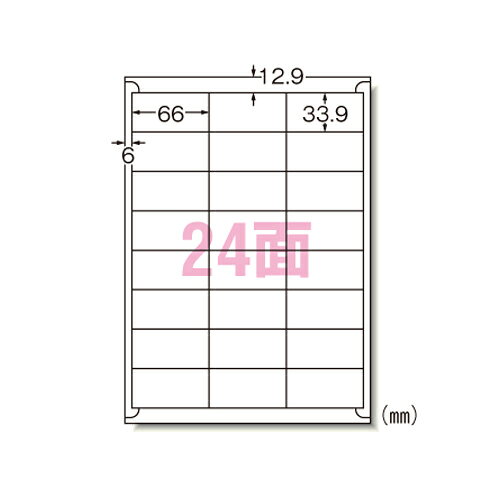 規格:A4判24面1片寸法:縦33.9×横66mm紙種:上質紙,インクジェット専用塗工総紙厚:0.15mm ■メーカー希望小売価格はメーカーカタログに基づいて掲載しています