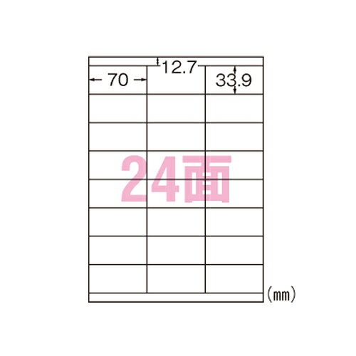 規格:A4判24面1片寸法:縦33.9×横70mm紙種:ポリエステルフィルム総紙厚:0.16mm ■メーカー希望小売価格はメーカーカタログに基づいて掲載しています