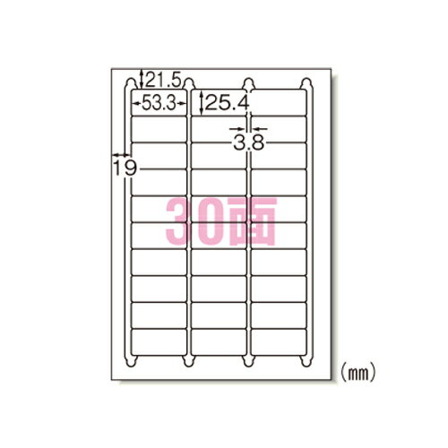規格:A4判30面1片寸法:縦25.4×横53.3mm紙種:上質紙,レーザー専用塗工総紙厚:0.13mm ■メーカー希望小売価格はメーカーカタログに基づいて掲載しています