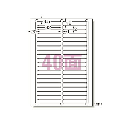 規格:A4判40面 角丸1片寸法:縦12×横82mm紙種:上質紙総紙厚:0.15mm ■メーカー希望小売価格はメーカーカタログに基づいて掲載しています