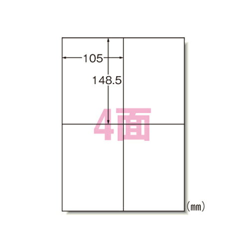 規格:A4判4面1片寸法:縦148.5×横105mm紙種:上質紙総紙厚:0.15mm ■メーカー希望小売価格はメーカーカタログに基づいて掲載しています