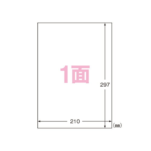 規格:A4判1面1片寸法:縦297×横210mm紙種:再生紙(古紙パルプ配合率70%以上)総紙厚:0.18mm白色度:70% ■メーカー希望小売価格はメーカーカタログに基づいて掲載しています