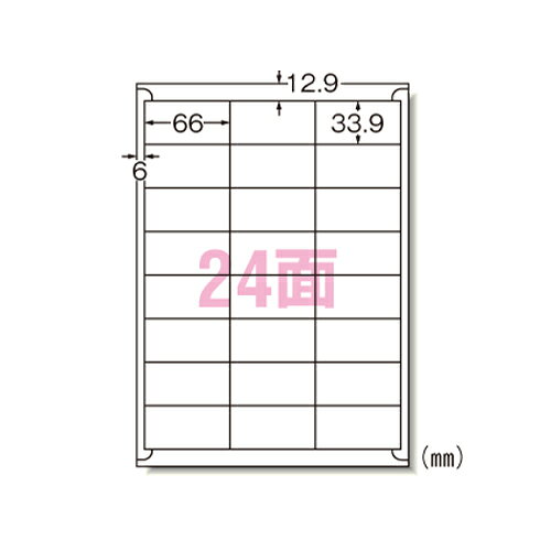 規格:A4判24面1片寸法:縦33.9×横66mm紙種:上質紙総紙厚:0.13mm ■メーカー希望小売価格はメーカーカタログに基づいて掲載しています