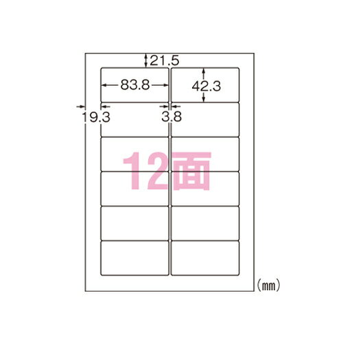 規格:A4判12面1片寸法:縦42.3×横83.8mm紙種:ポリエステルフィルム総紙厚:0.15mm ■メーカー希望小売価格はメーカーカタログに基づいて掲載しています