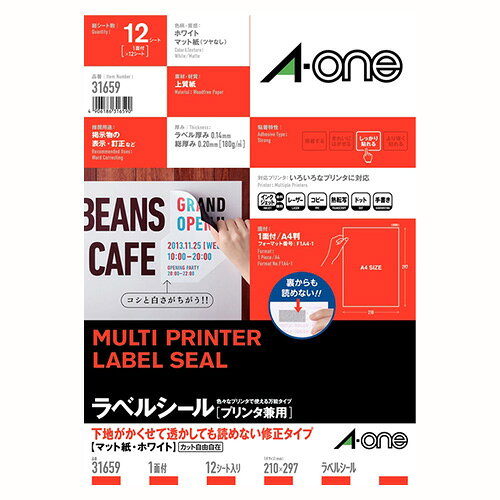 規格:A4判1面1片寸法:縦297×横210mm紙種:上質紙総紙厚:0.2mm ■メーカー希望小売価格はメーカーカタログに基づいて掲載しています