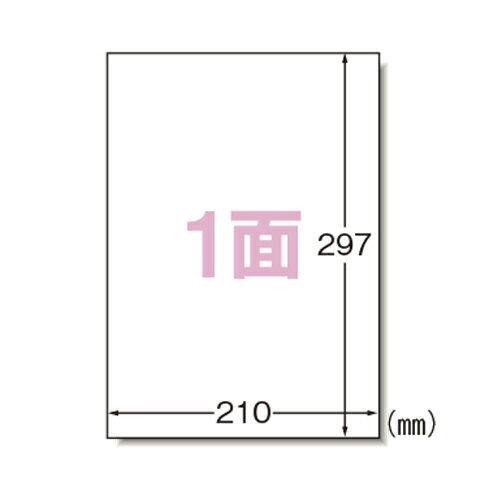 規格:A4判1面1片寸法:縦297×横210mm紙種:耐水紙,レーザー専用塗工総紙厚:0.15mm ■メーカー希望小売価格はメーカーカタログに基づいて掲載しています