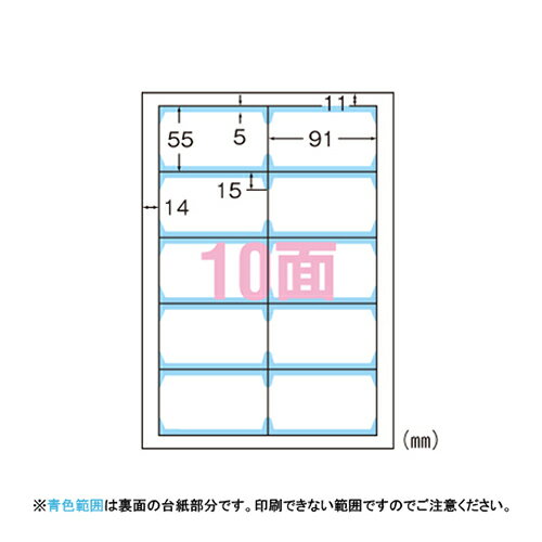 規格:A4判厚口10面1片寸法:縦55×横91mm紙種:上質紙坪量:280g/m2総紙厚:0.30mmカード厚:0.23mm ■メーカー希望小売価格はメーカーカタログに基づいて掲載しています