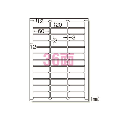 規格:A4判36面1片寸法:縦20×横60mm紙種:上質紙,インクジェット専用塗工総紙厚:0.15mm ■メーカー希望小売価格はメーカーカタログに基づいて掲載しています