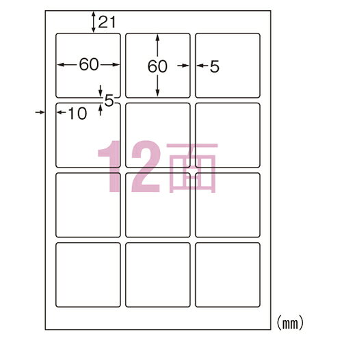 規格:A4判12面角丸1片寸法:縦60×横60mm紙種:上質紙,インクジェット専用塗工総紙厚:0.22mm ■メーカー希望小売価格はメーカーカタログに基づいて掲載しています