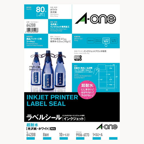 規格:A4判8面角丸1片寸法:縦67.73×横99.06mm紙種:合成紙,インクジェット専用塗工総紙厚:0.22mm ■メーカー希望小売価格はメーカーカタログに基づいて掲載しています