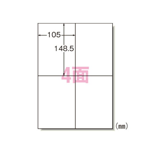 規格:A4判4面1片寸法:縦148.5×横105mm紙種:上質紙,レーザー専用塗工総紙厚:0.13mm ■メーカー希望小売価格はメーカーカタログに基づいて掲載しています