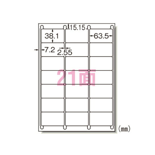 規格:A4判21面1片寸法:縦38.1×横63.5mm紙種:上質紙総紙厚:0.13mm ■メーカー希望小売価格はメーカーカタログに基づいて掲載しています