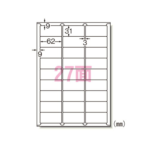 規格:A4判27面1片寸法:縦31×横62mm紙種:上質紙総紙厚:0.13mm ■メーカー希望小売価格はメーカーカタログに基づいて掲載しています