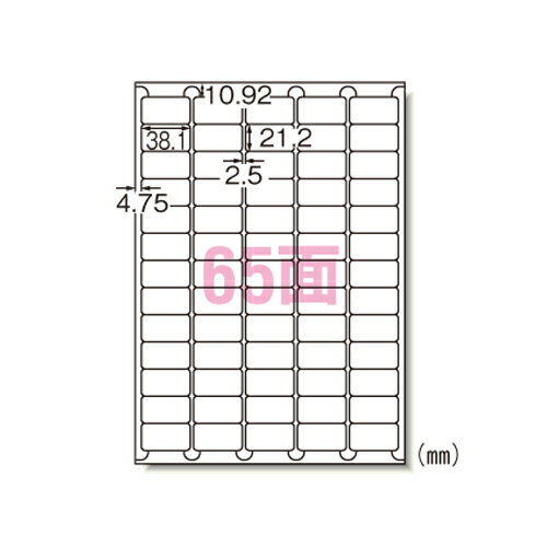 規格:A4判65面1片寸法:縦21.2×横38.1mm紙種:上質紙総紙厚:0.13mm ■メーカー希望小売価格はメーカーカタログに基づいて掲載しています