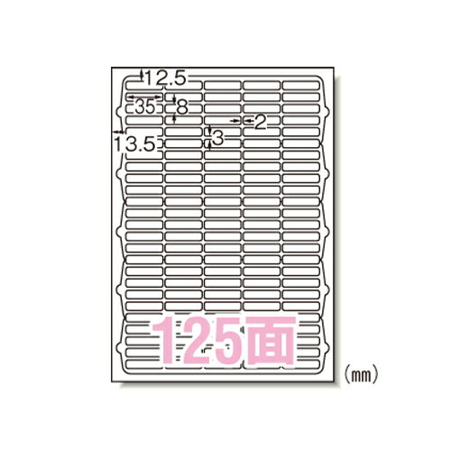 規格:A4判125面1片寸法:縦8×横35mm紙種:上質紙総紙厚:0.13mm ■メーカー希望小売価格はメーカーカタログに基づいて掲載しています