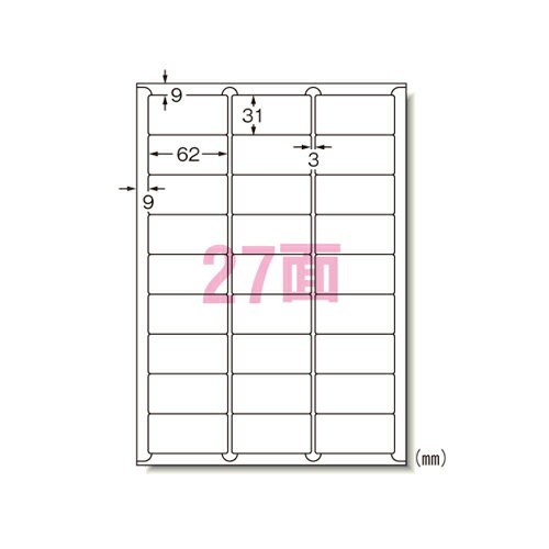 規格:A4判27面 角丸1片寸法:縦31×横62mm紙種:上質紙総紙厚:0.19mm ■メーカー希望小売価格はメーカーカタログに基づいて掲載しています