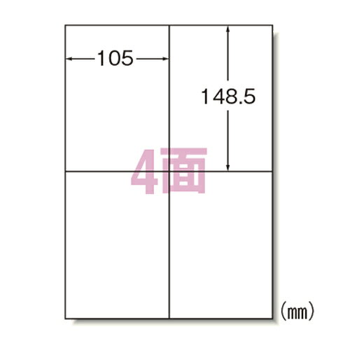 規格:A4判4面1片寸法:縦148.5×横105mm紙種:上質紙総紙厚:0.19mm ■メーカー希望小売価格はメーカーカタログに基づいて掲載しています