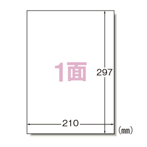 規格:A4判1面1片寸法:縦297×横210mm紙種:上質紙総紙厚:0.19mm ■メーカー希望小売価格はメーカーカタログに基づいて掲載しています
