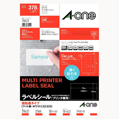 規格:A4判21面1片寸法:縦42.3×横70mm紙種:上質紙総紙厚:0.13mm ■メーカー希望小売価格はメーカーカタログに基づいて掲載しています