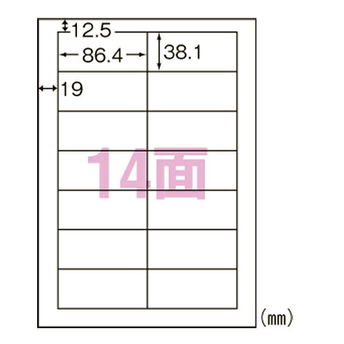 規格:A4判14面1片寸法:縦38.1×横86.4mm紙種:上質紙総紙厚:0.15mm ■メーカー希望小売価格はメーカーカタログに基づいて掲載しています