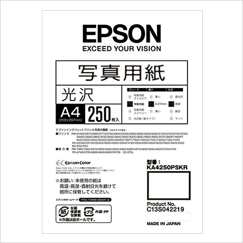 規格:A4判坪量:255g/m2紙厚:0.27mm ■メーカー希望小売価格はメーカーカタログに基づいて掲載しています