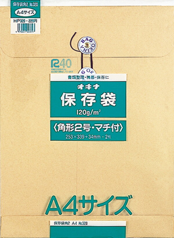 本体サイズ:339×253×1mm本体重量:35gパッケージサイズ:349×265×7mmパッケージ重量:72g入り数2使いやすさを追求し、書類の携帯保存に最適な保存袋クラフト120g/平米メートル角2サイズ寸法:253×339mm マチ3...