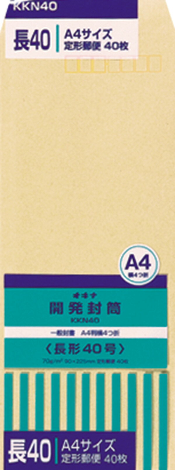 本体サイズ:225×90×1mm本体重量:3gパッケージサイズ:245×100×16mmパッケージ重量:128g入り数40豊富なサイズを取り揃えたパック入りクラフト封筒。用途に合わせてお選びください。クラフト70g/平米メートル規格:長40...