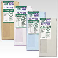 規格:長3サイズ:縦235×横120mm紙厚:80g/m2仕様:センター貼り ■メーカー希望小売価格はメーカーカタログに基づいて掲載しています