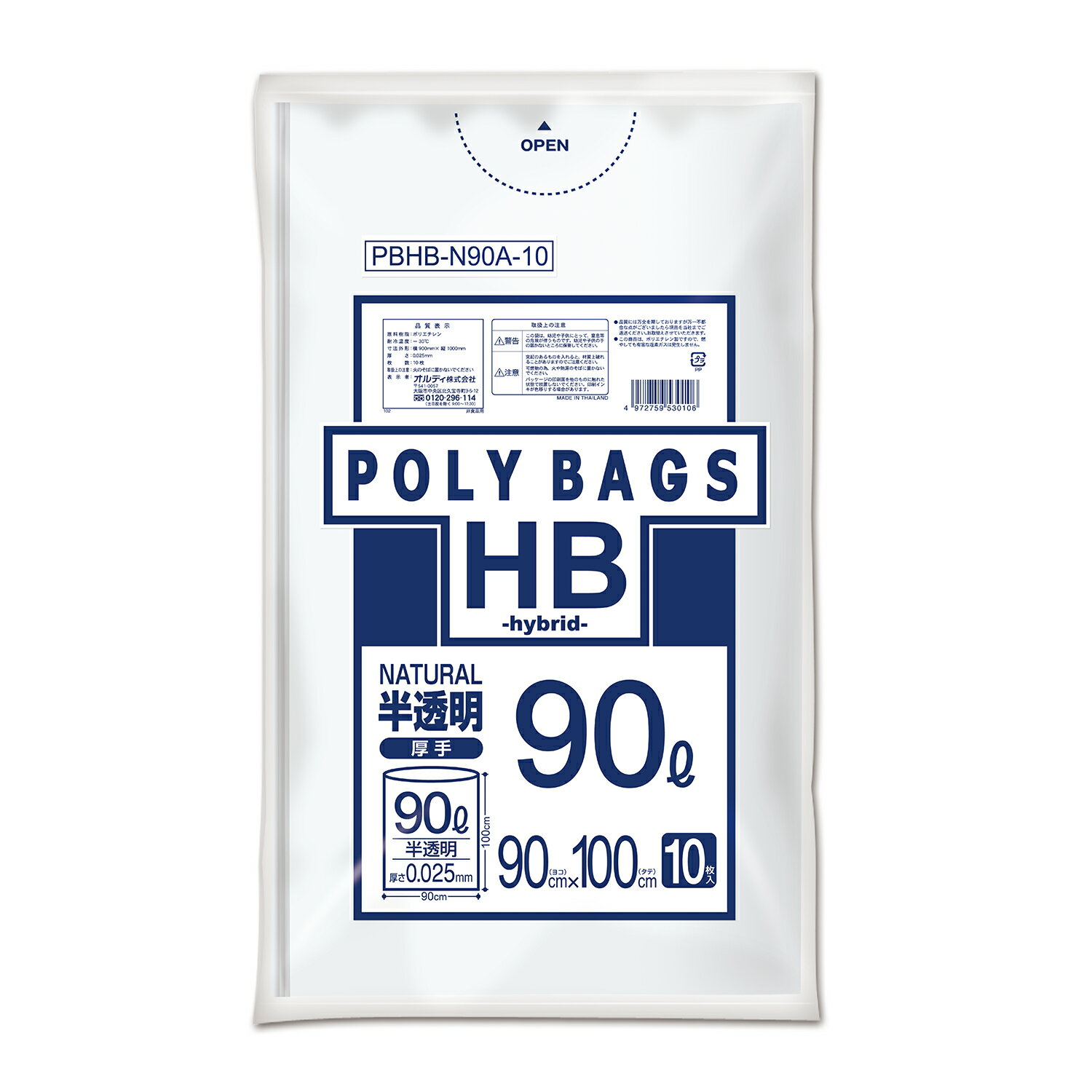 本体サイズ:1000×900×0.025mm本体重量:42.08gパッケージサイズ:515×300×0.03mmパッケージ重量:420.75g入り数10高強度な特殊配合PEで引っ張りに強い業務用ポリ袋。高強度な特殊配合PEで引っ張りに強い業...