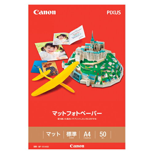 規格:A4判坪量:170g/m2紙厚:0.22mm ■メーカー希望小売価格はメーカーカタログに基づいて掲載しています