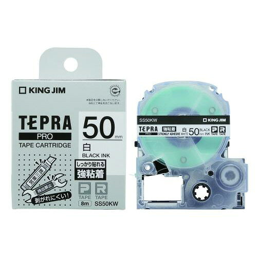 テープ寸法:幅50mm×長8m ■メーカー希望小売価格はメーカーカタログに基づいて掲載しています