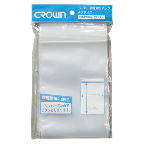 規格:A6用チャック下寸法:縦172×横115mm厚:0.08mm材質:PE ■メーカー希望小売価格はメーカーカタログに基づいて掲載しています