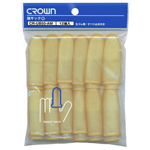規格:組(大中の組合せ)内径:大19mm,中15mm材質:天然ゴム ■メーカー希望小売価格はメーカーカタログに基づいて掲載しています