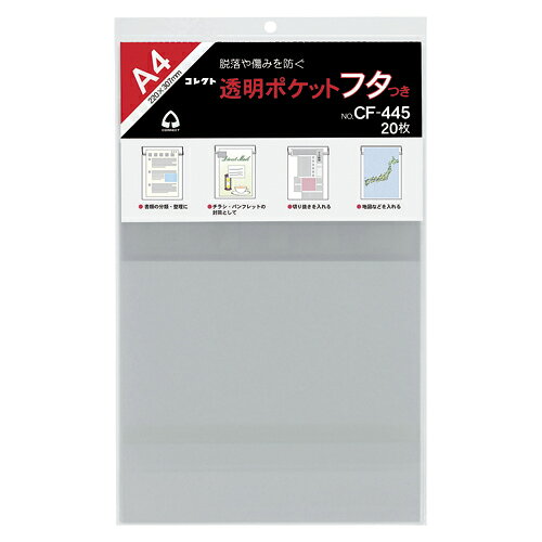 規格:A4用収容内寸:縦305×横218mm厚:0.05mm材質:OPP ■メーカー希望小売価格はメーカーカタログに基づいて掲載しています