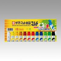 仕様:12色(12本)容量:各色12ml ■メーカー希望小売価格はメーカーカタログに基づいて掲載しています