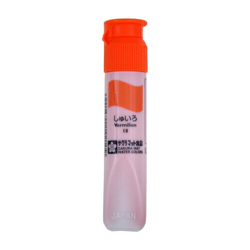 容量:12ml ■メーカー希望小売価格はメーカーカタログに基づいて掲載しています